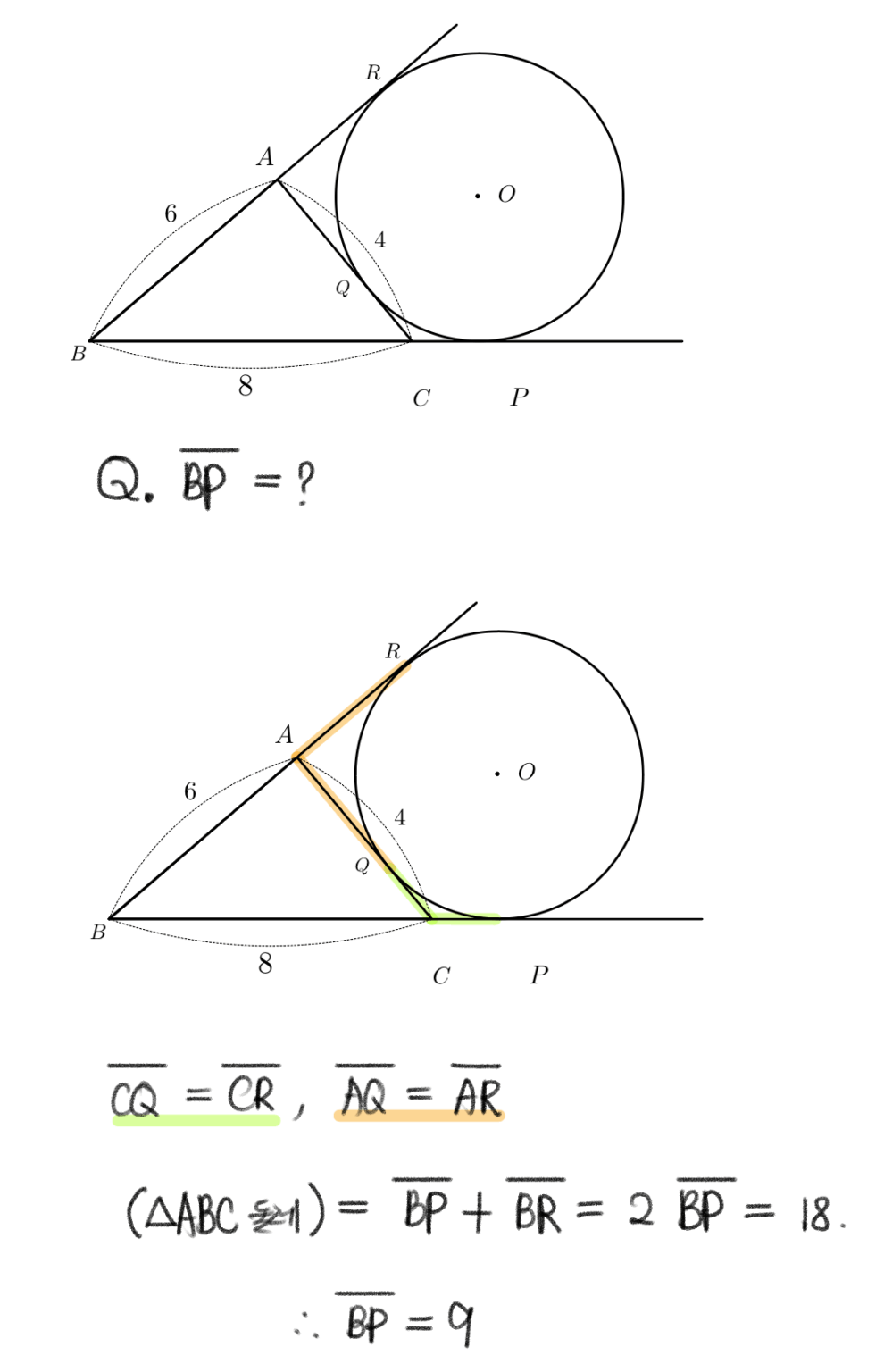 헤론의 공식 증명 (내심, 방심, 접선의 길이 이용) - 수학능력발전소