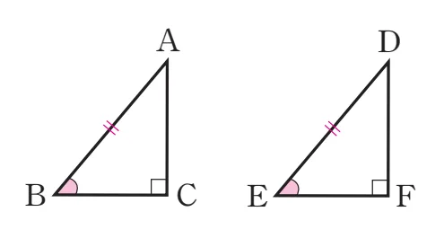 직각삼각형의 합동조건, 각의 이등분선 성질