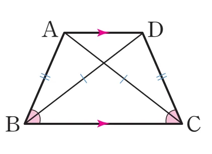 등변사다리꼴 성질과 조건